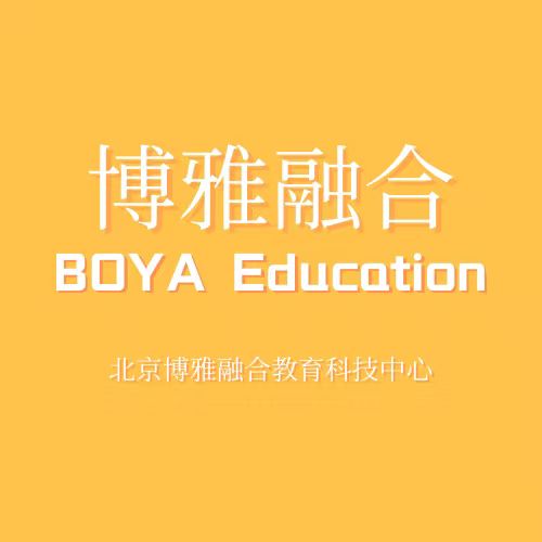 China - Beijing Boya